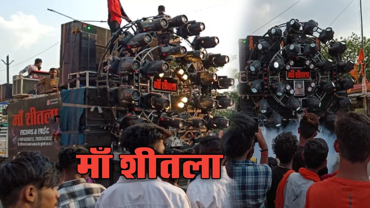 maa shitla dj mungeli 18 bass setup जो राम का नही वो मेरे किसी काम का ...