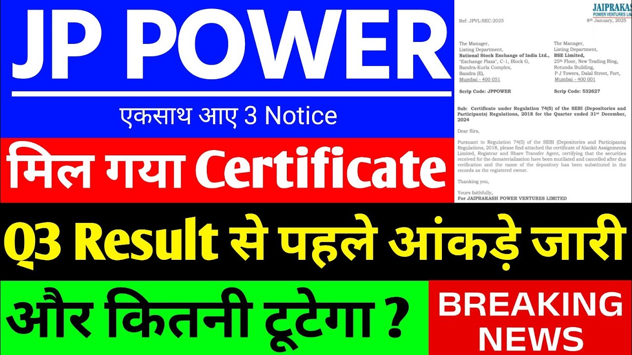 JP POWER Share मिल गया certificate ? | JP POWER share Big news | JP ...