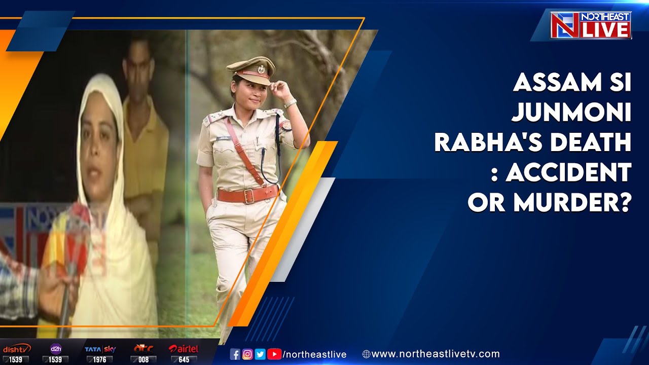Assam SI Junmoni Rabha's death : Accident or Murder? - YouTube