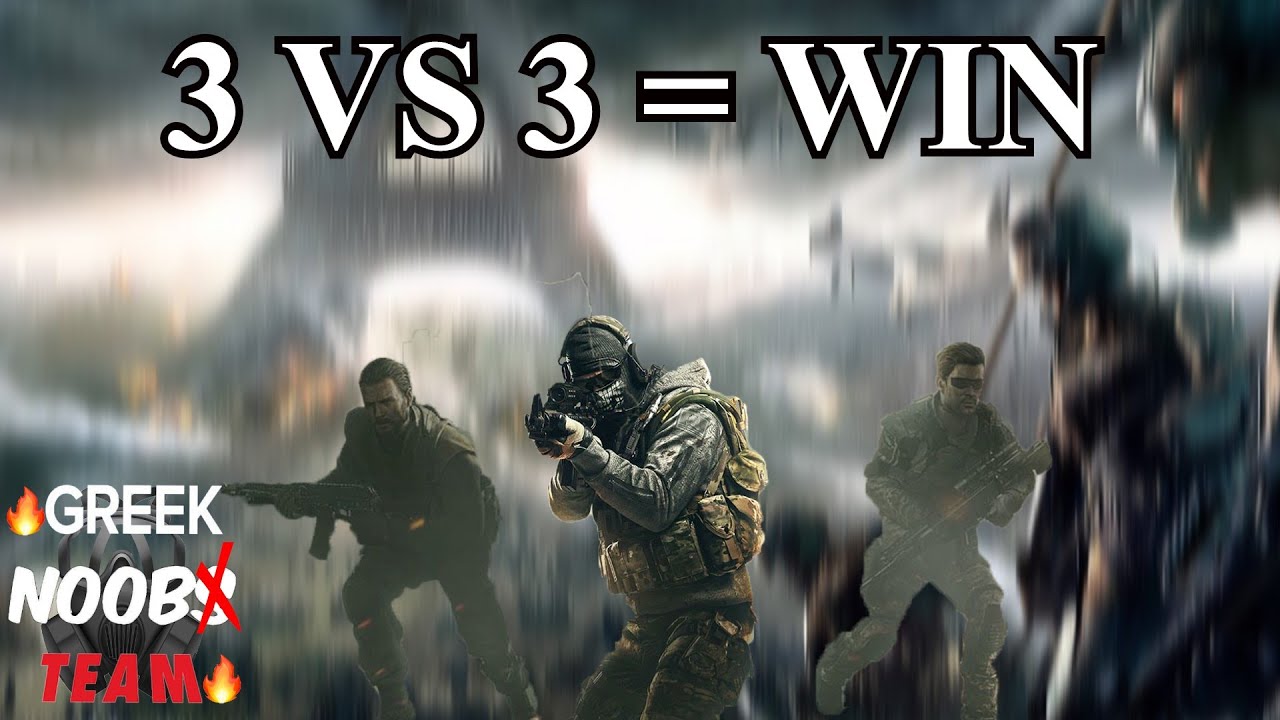 CALL OF DUTY 17 KILL WIN - YouTube