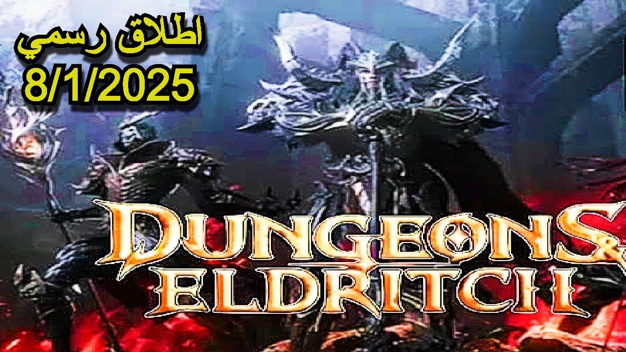 لعبة جديدة على جوجل بلاي Dungeons eldritch gameplay Android - YouTube