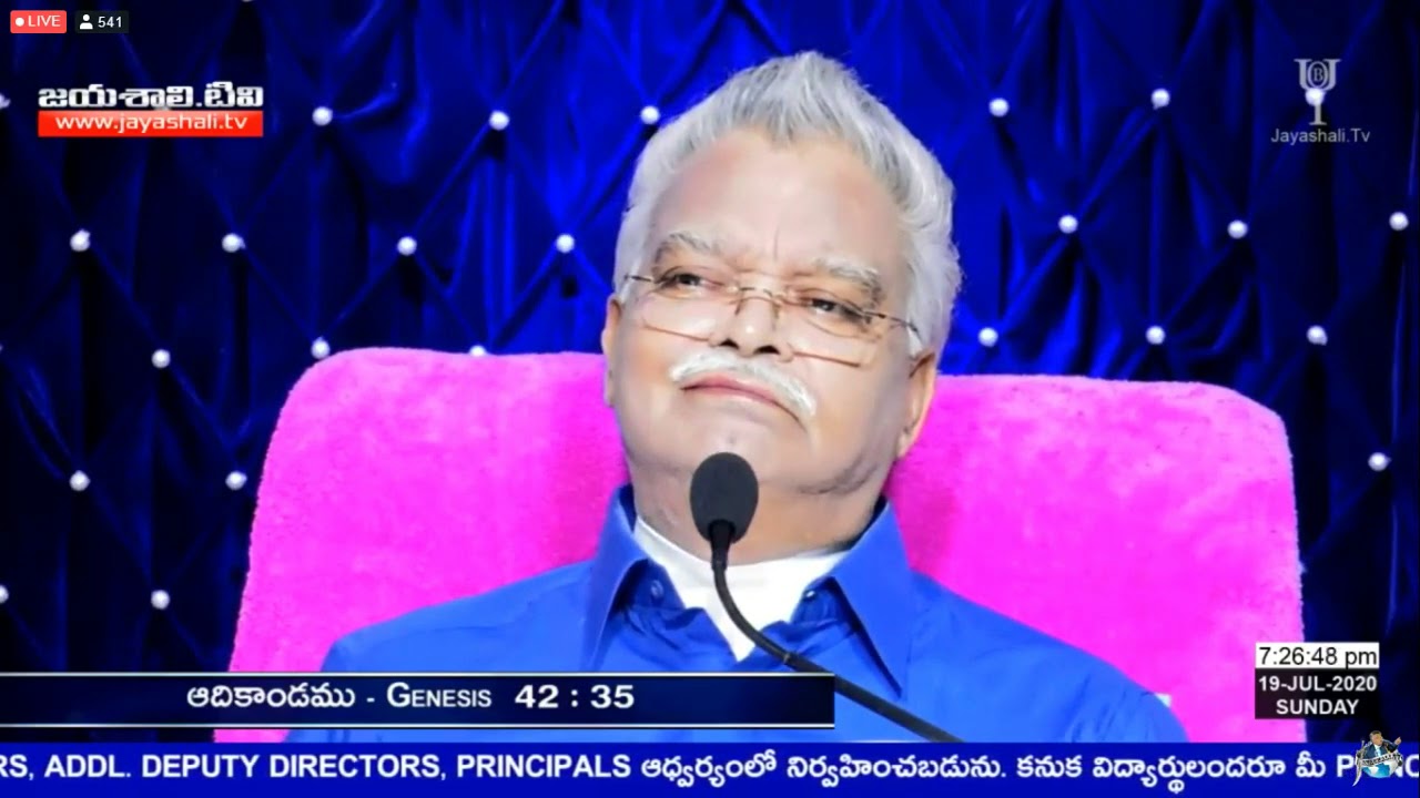 Sensational message on కాటువేసేవాడు ఒకడున్నాడు by P D Sundar rao - YouTube