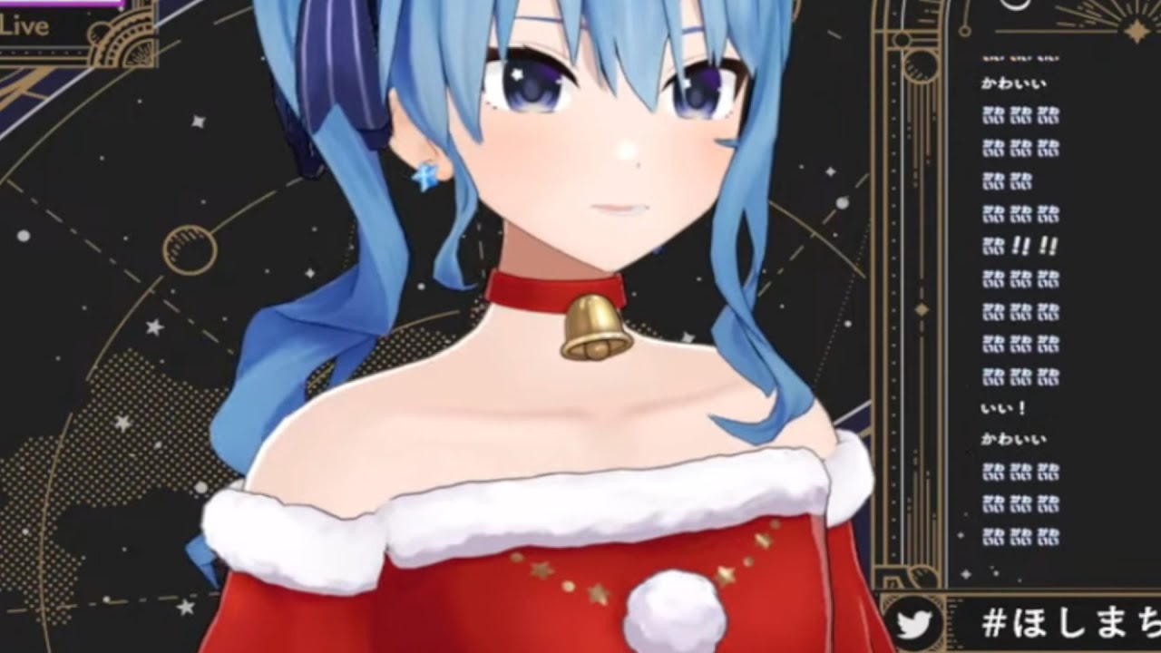 Suisei's Santa Outfit - YouTube