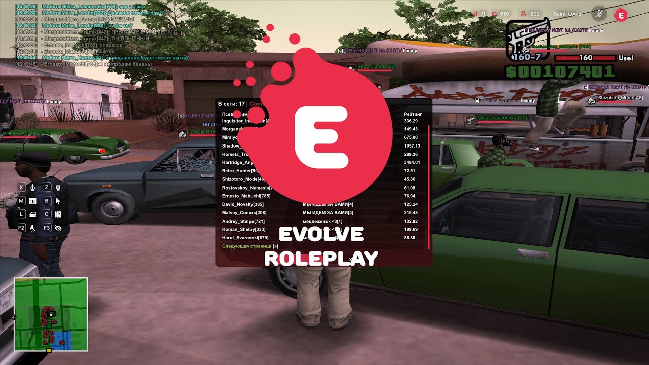 ВЗЯЛИ ЛИДЕРКУ ГРУВ на evolve rp - YouTube