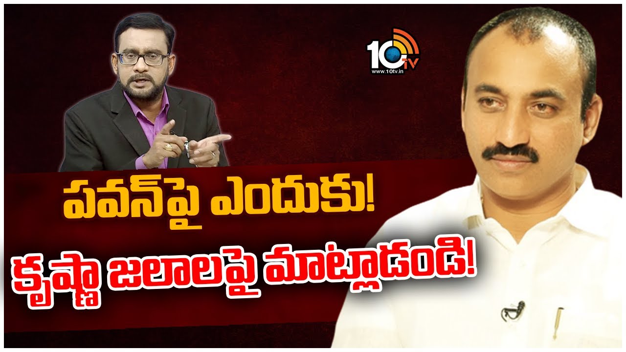 TDP Ramakrishna Prasad | BIG BANG | వైసీపీకి రాష్ట్ర ప్రయోజనాలు పట్టవా ...