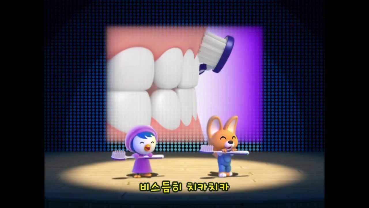 DIO PORORO(뽀로로) Kids Foaming Toothpaste(디오뽀로로거품치약) Episode Full ...