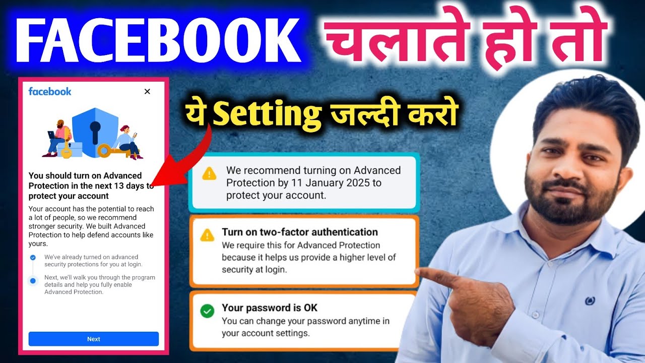 Facebook new update 2025 | Facebook keep your account safe | Protect ...