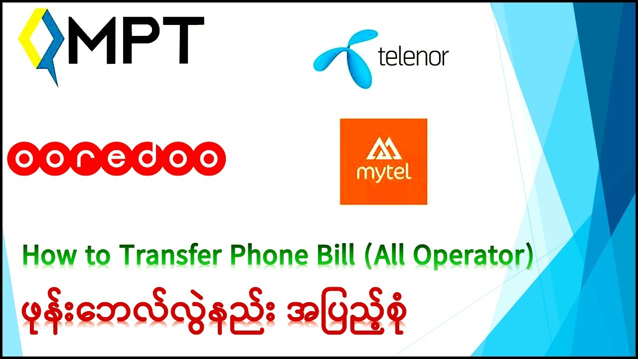 How To Transfer Phone Bill MPT Telenor Ooredoo how-to-transfer-phone-bill-mpt-telenor-ooredoo