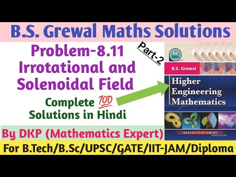 B.S. Grewal- Problem: 8.11 || Irrotational and Solenoidal Field || Vector Calculus || Part-2 ...