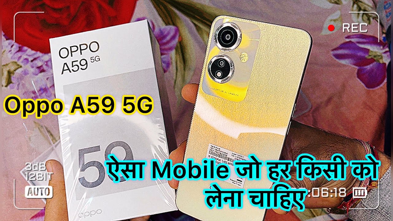 Oppo A59 5g unboxing || oppo a59 || oppo a59 5g camera || oppo a59 ...