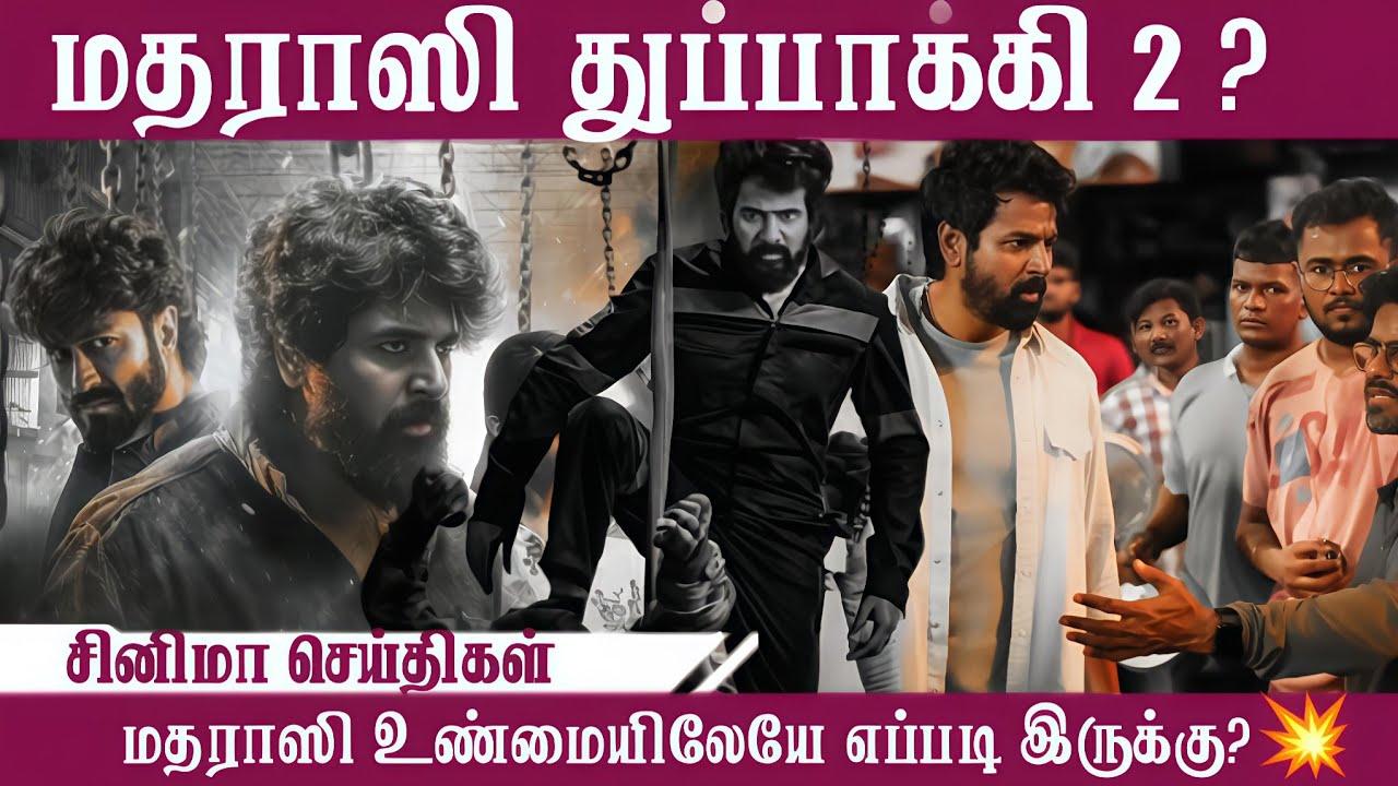 Madarasi Movie Review | Honest Tamil Cinema Review 2025 - YouTube