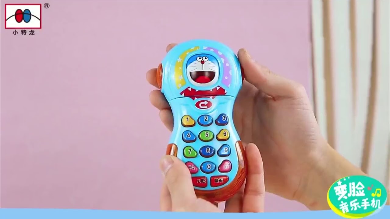 Mobile phone toy - YouTube
