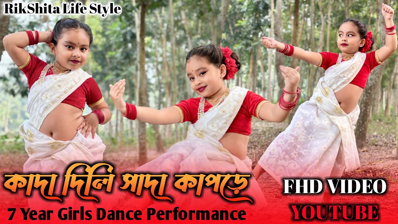 Kada Dili Sada Kapore Song Dance - YouTube