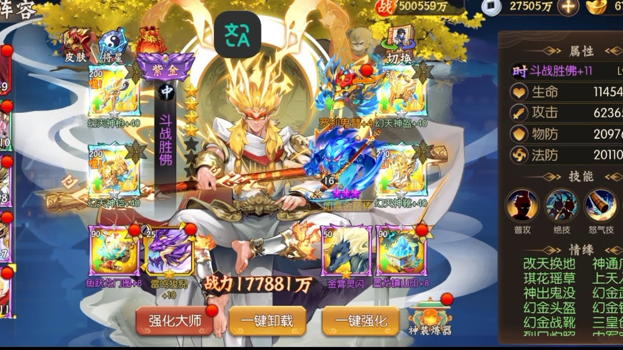 TNDT3Q 7GAME MỚI NHẤT - TOP 1 SV CÙI NHẤT GAME SAU 40 NGÀY CHƠI CÓ ...