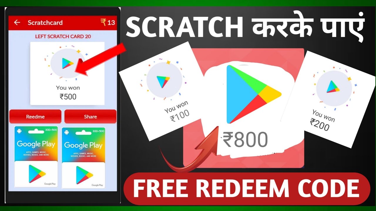 Free Redeem Code | Free Google Play Redeem code | How To Get Redeem Code | Free Redeem Codes ...
