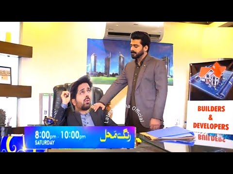 Rang Mahal | Episode 40 teaser ۔ Har pal jeo | Hamayun ashraf & sania ...