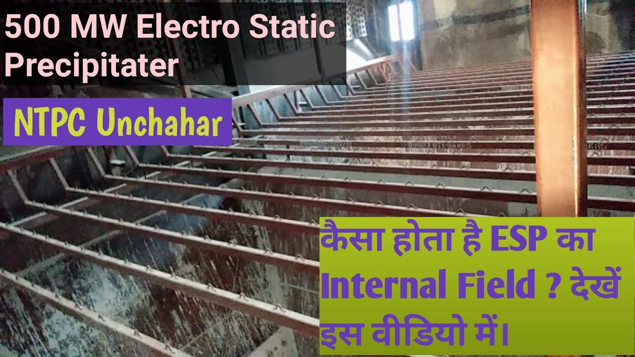 Inside ESP details | Collecting Electrode in internal Field | NTPC ...