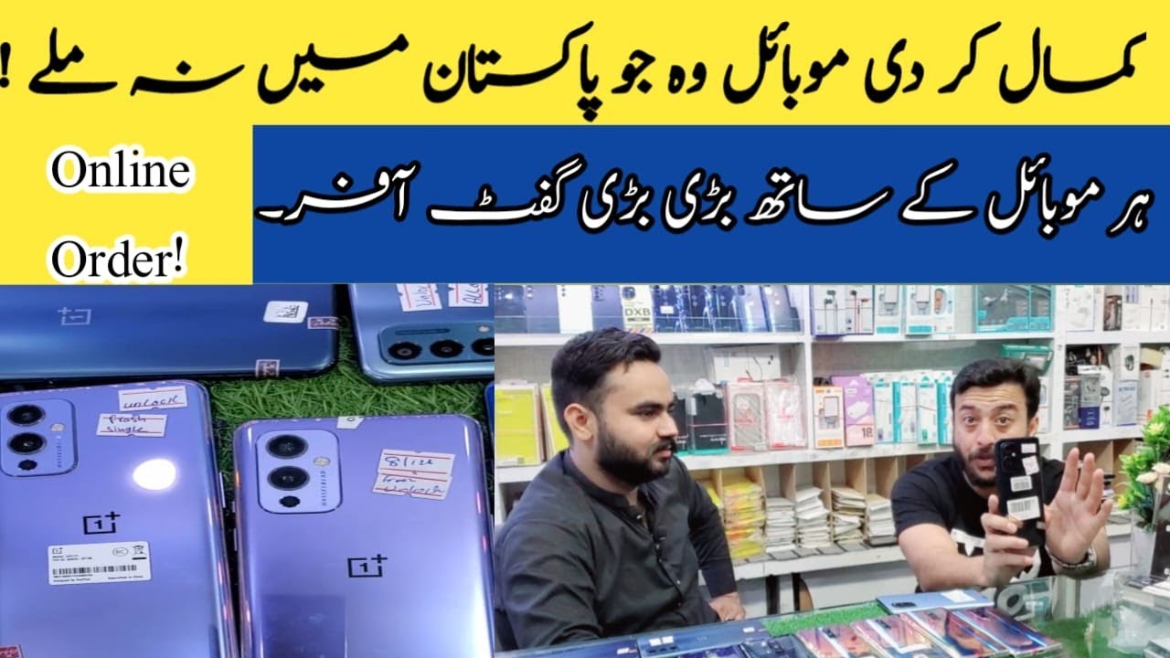 Imported Mobile Phone | Low Price Mobile Phones Best Shop | Best Mobile ...