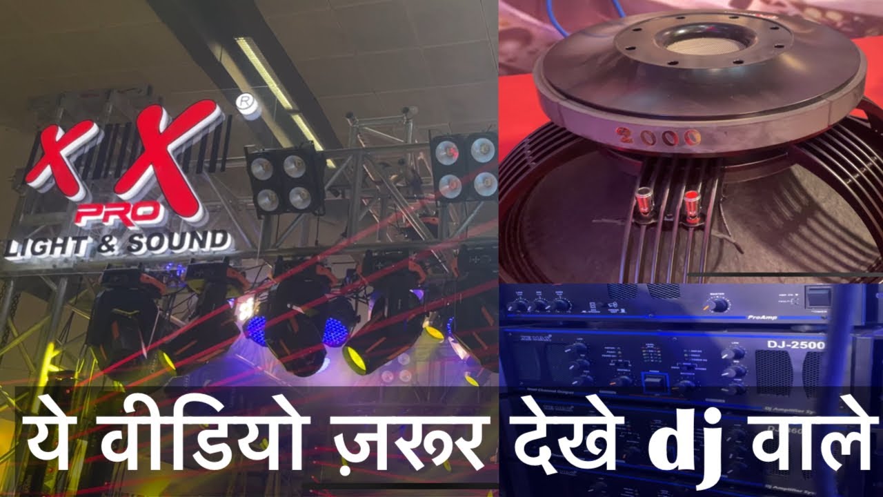 Xx Pro Light And Sound | Xx Pro Speaker | Xx pro Sharphy - YouTube
