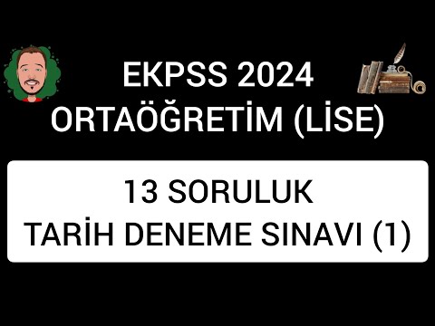 EKPSS ORTAÖĞRETİM (LİSE) | TARİH DENEME SINAVI (1) #ekpss #ekpss2024