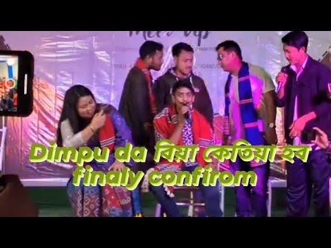 dimpu da কেতিয়া বিয়া হব//finaly mising youtubar all mising meetub ...