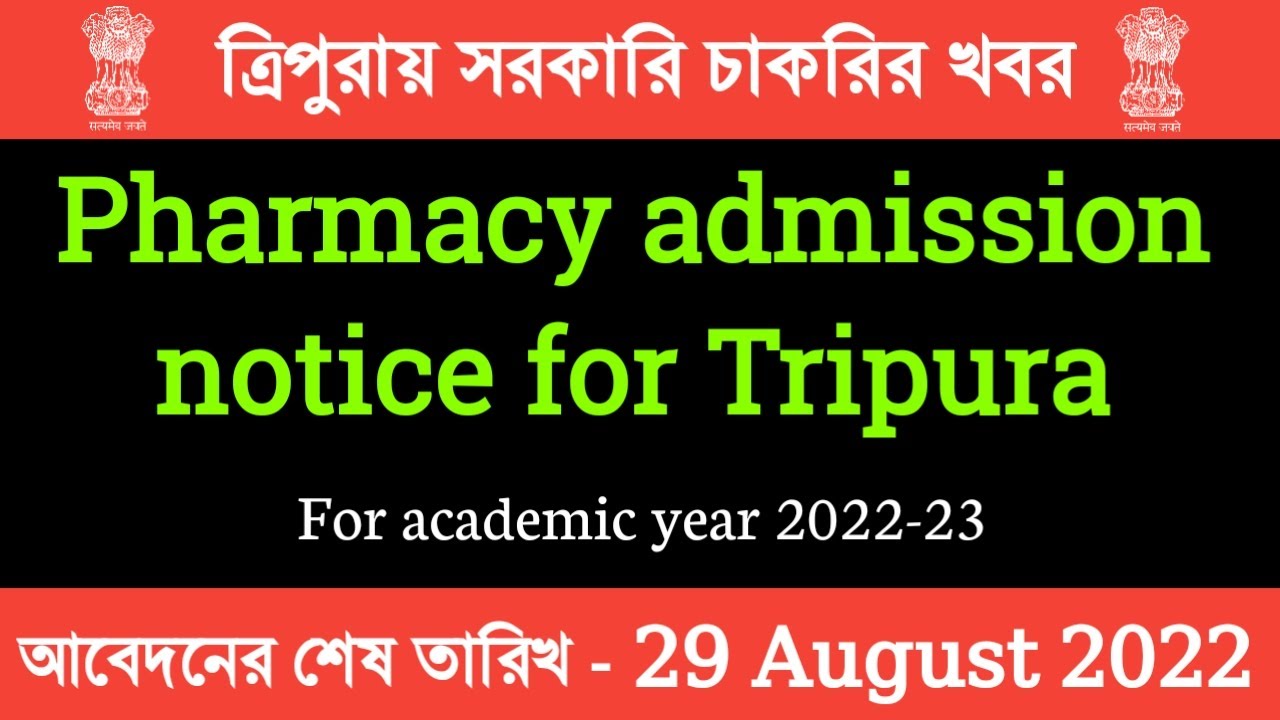 Pharmacy admission notice in Tripura govt. college || RIPSAT admission ...