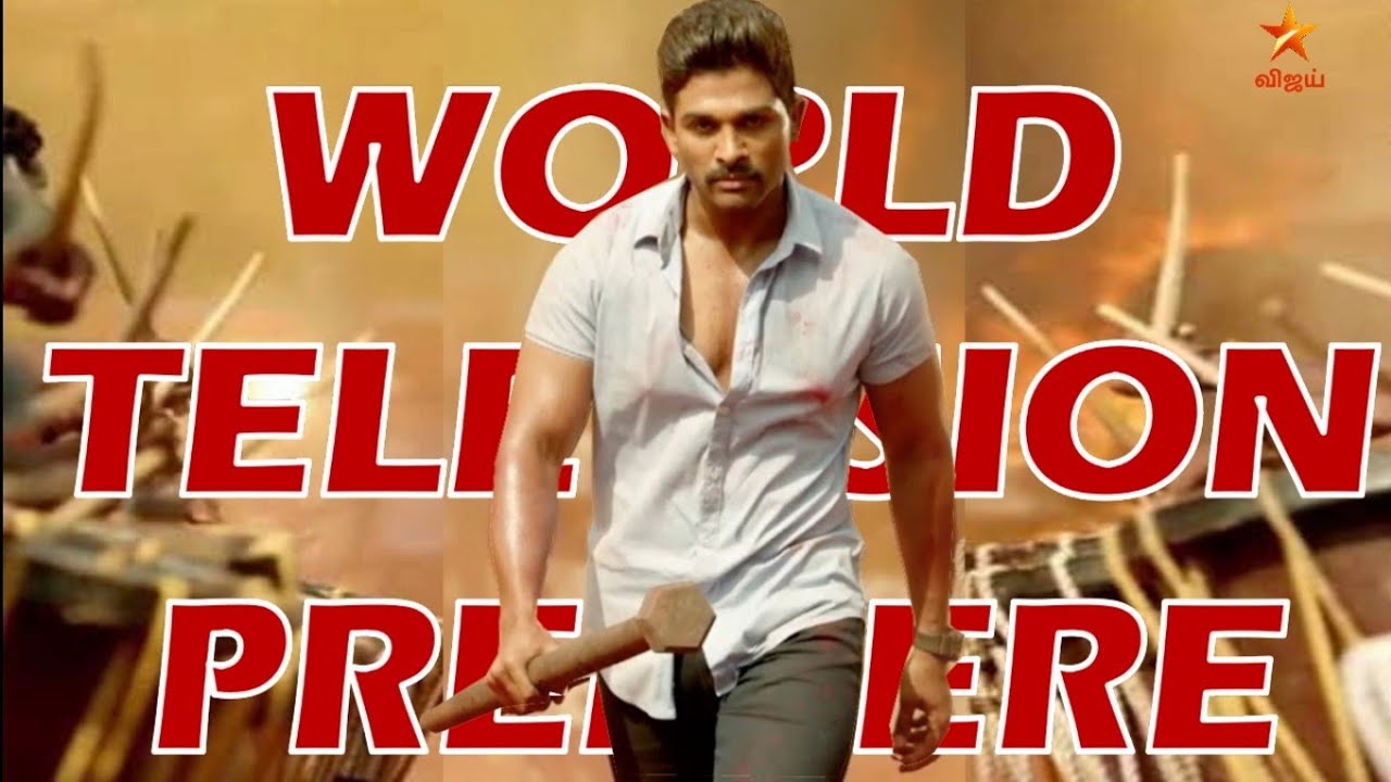 Sarrinodu(Ivan Sariyanavan) Tamil Dubbed Premiere|Alluarjun ...
