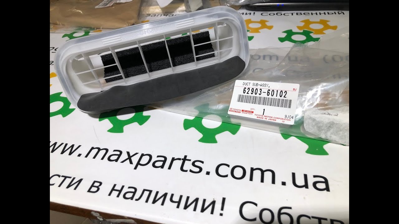 6290360102 6290360101 Оригинал клапан вентиляции салона Toyota Prado ...