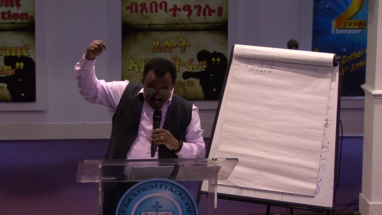 Bethel Eritrean Church London - By Pastor Daniel Belay, How to Study ...