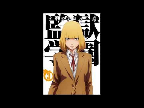 04. 副会長 - Prison School OST