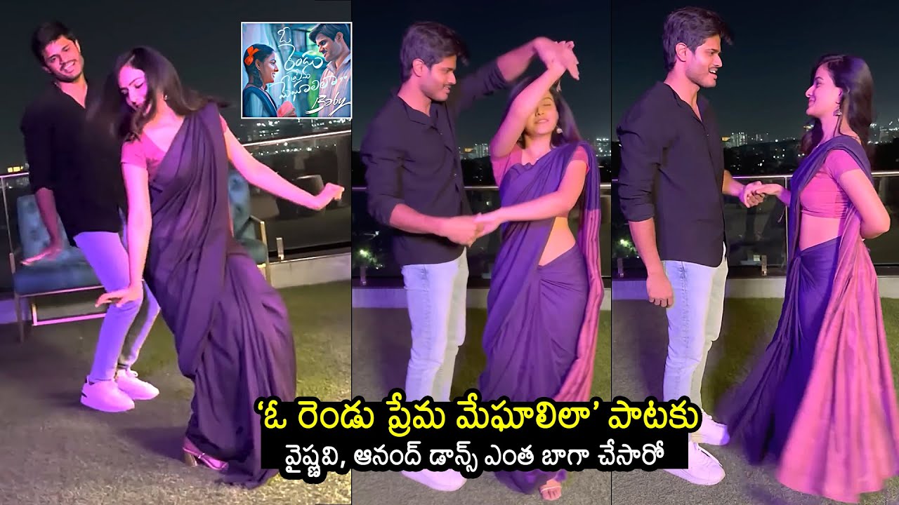 Vaishnavi Chaitanya and Anand Deverakonda SUPERB Dance | Baby Movie ...