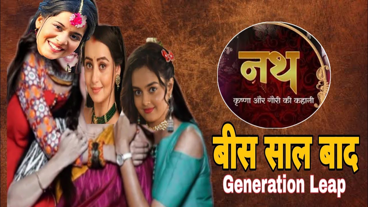 Nath Serial Generation Leap Update | Sachi Tiwari Approach| Suhaagan ...