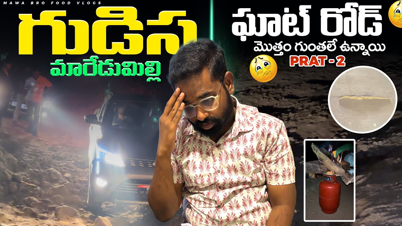 maredumilli gudisa tour | maredumilli to gudisa road | gudisa ghat raod ...