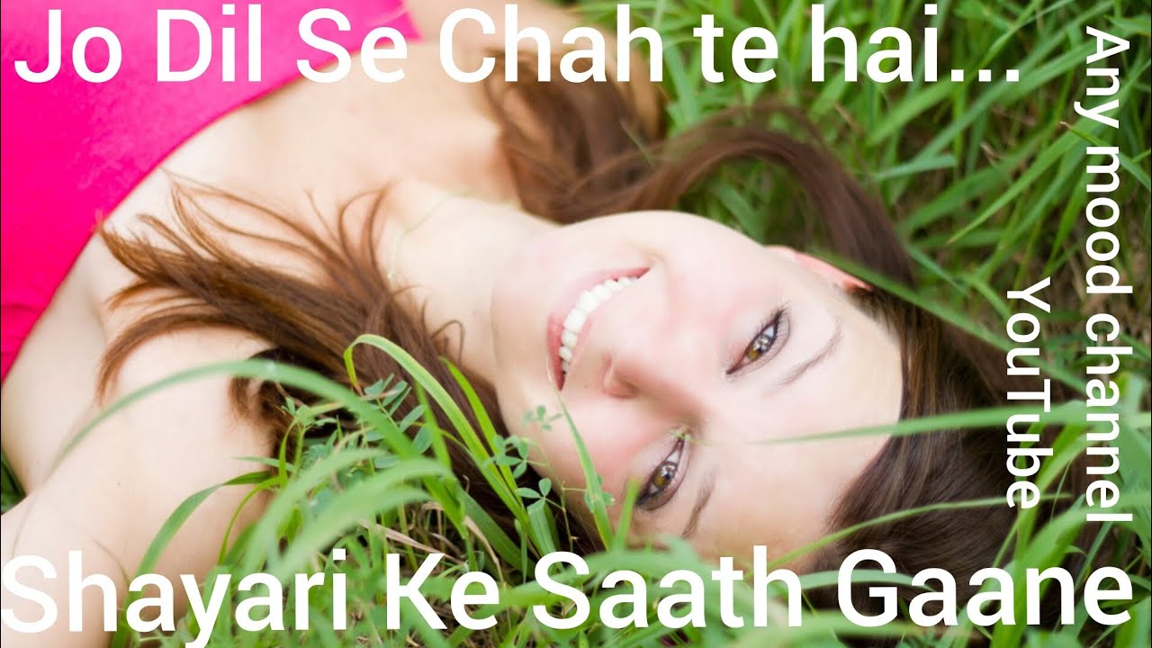 shayari with song shayari ke saath gaane - YouTube