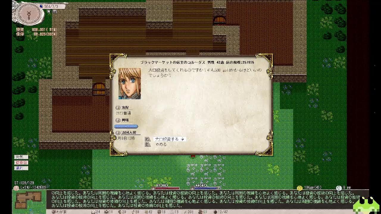 【elona】蛙はNCを導入したそうです（飲酒【NC】 - YouTube