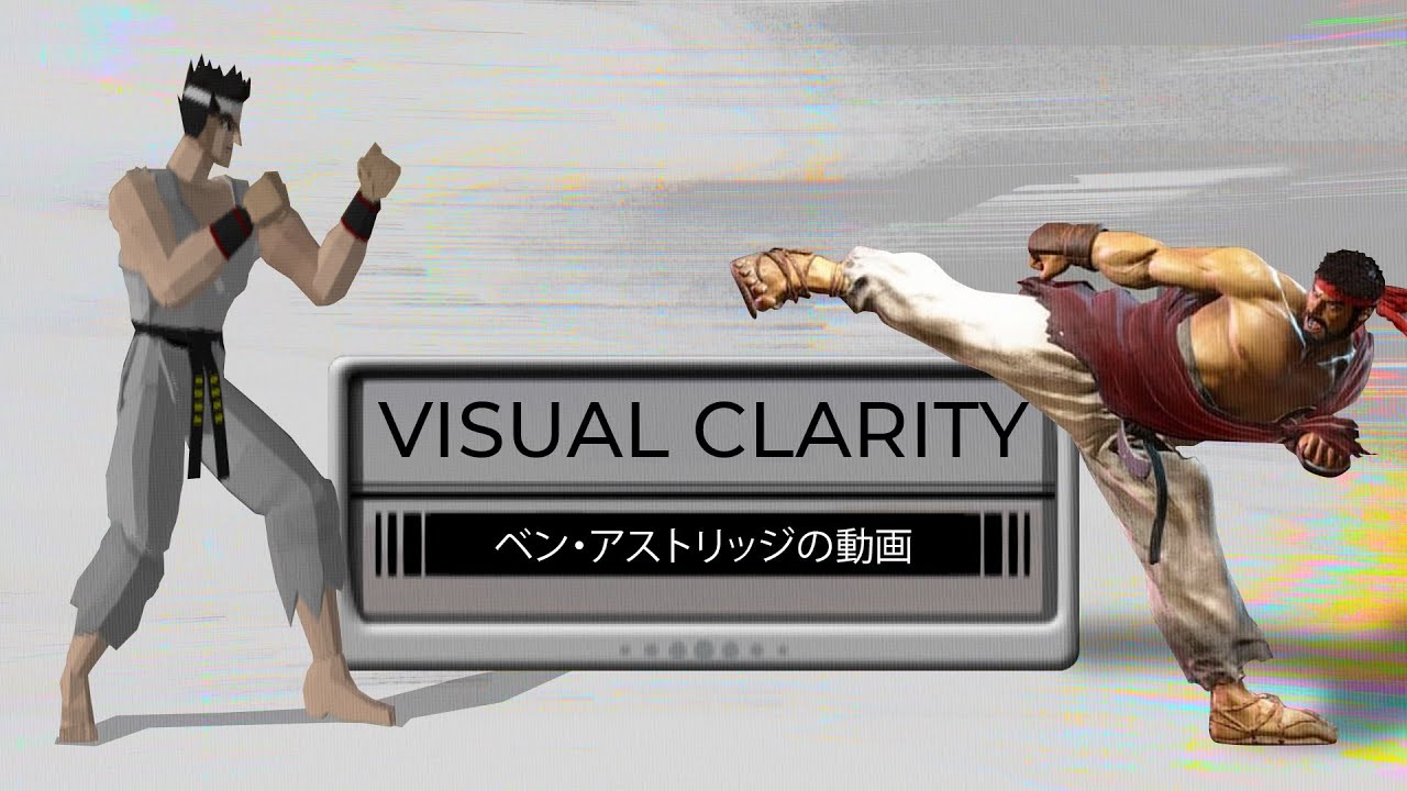 Visual Clarity in Fighting Games - YouTube