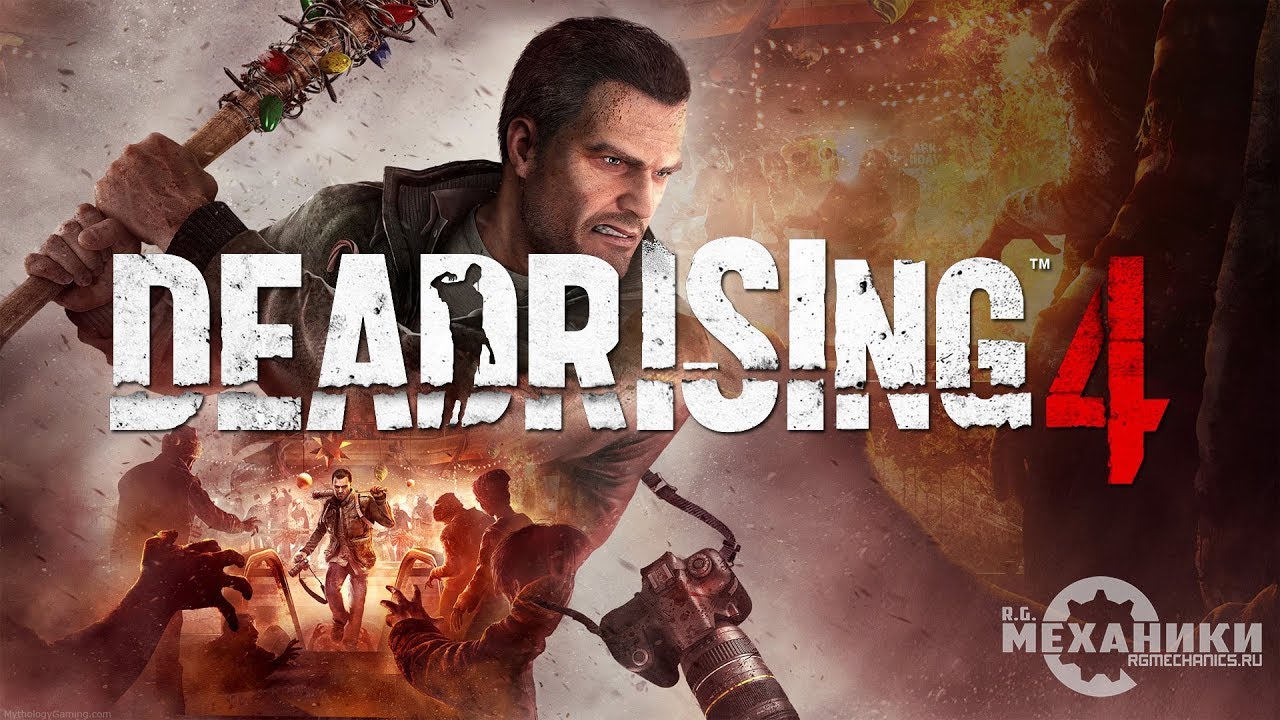 Dead Rising 4 - Trailer - YouTube