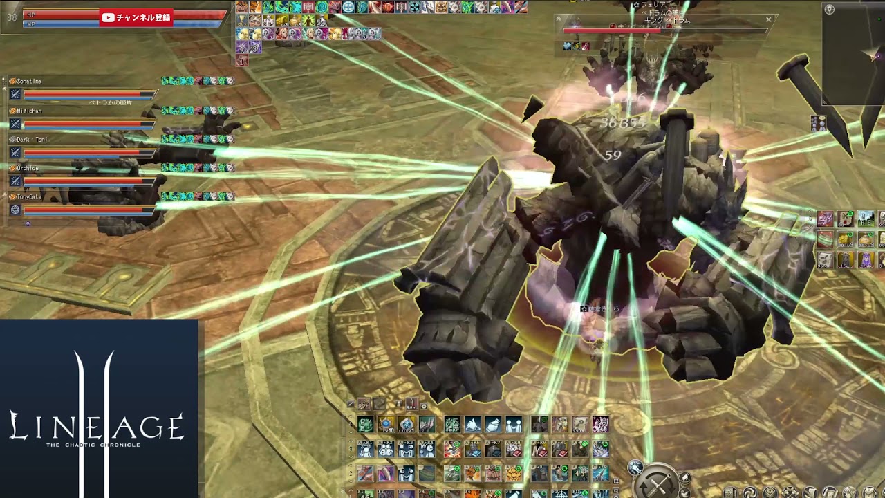 ELEMENTAL BOSS w/ JAPANESE CLAN FRIENDS - LINEAGE 2 CLASSIC SERVER L2 ...