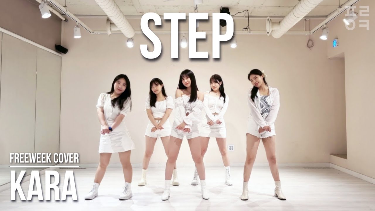 KARA(카라) 'STEP' 스텝 dance cover 거울모드(Mirrored mode) - YouTube