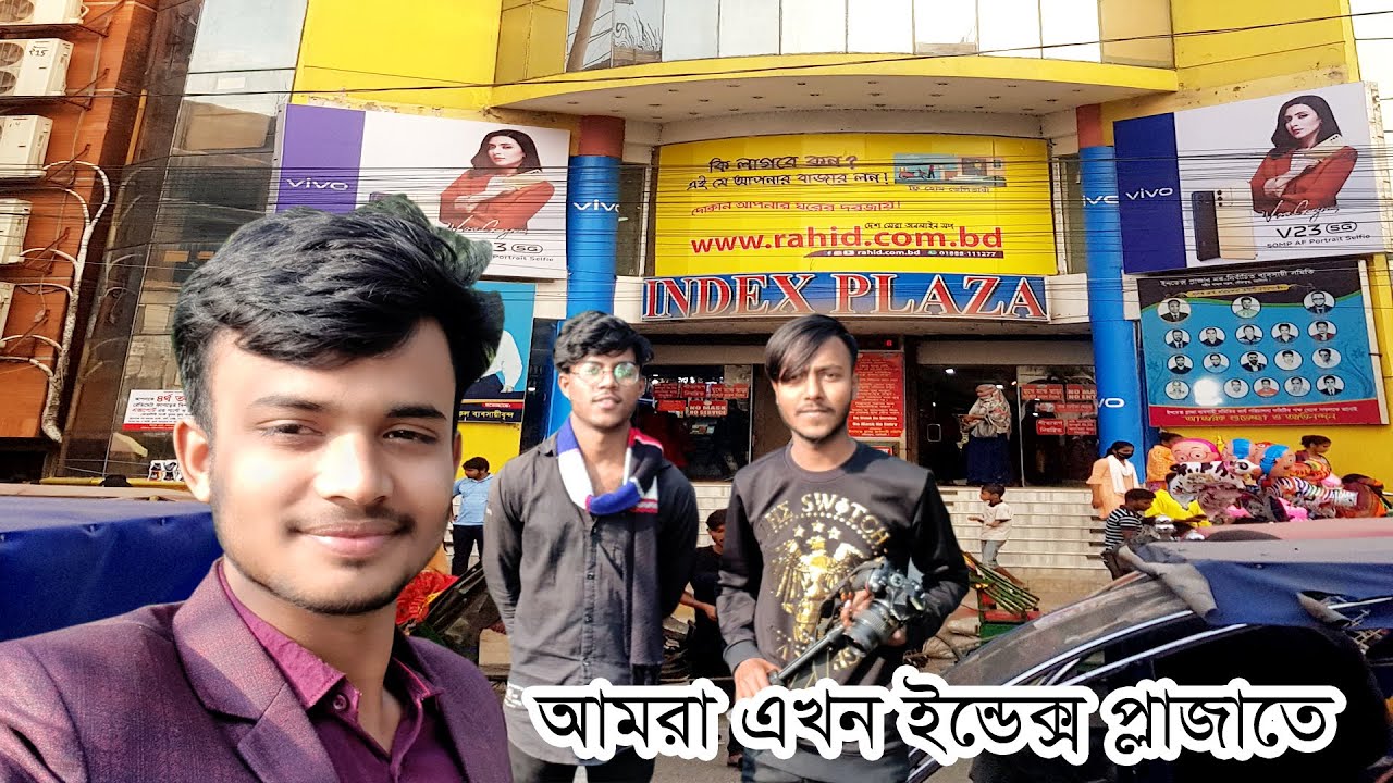 নাদিম আফ্রিদি ইনডেক্স প্লাজায় গিয়ে কি করলো What did Nadeem Afridi do ...