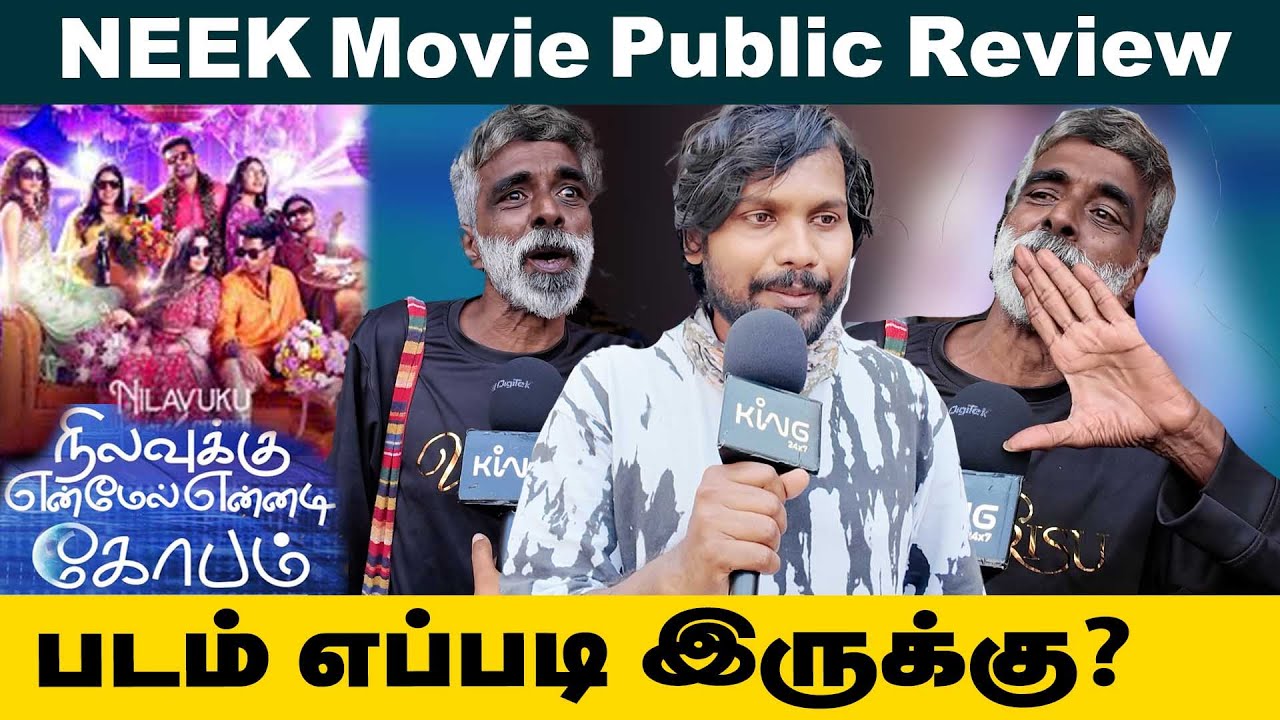 NEEK படம் எப்படி இருக்கு..? | NEEK Movie Public Review | Dhanush ...