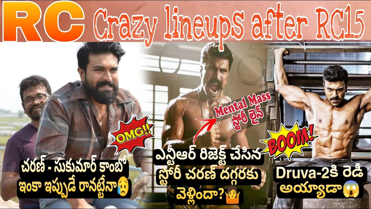 RC16 Movie Update🔥|RC16 Story leaked🤙🤙|RC15 First look update|Ram ...