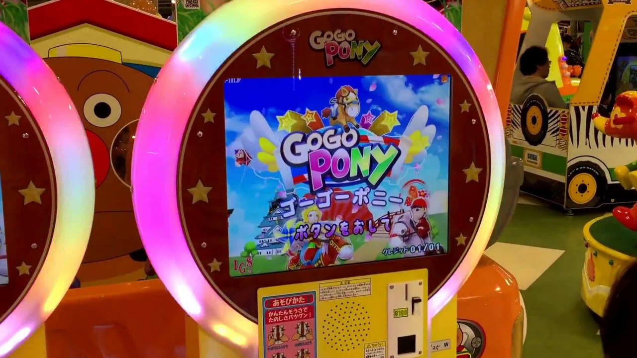 Go Go Pony!!☆ゴーゴーポニー☆馬にに乗って遊ぼう☆乗馬ゲーム☆レース - YouTube