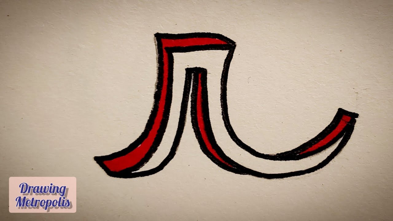 Drawing Tutorial: Lowercase Cursive 3D Letter R - YouTube