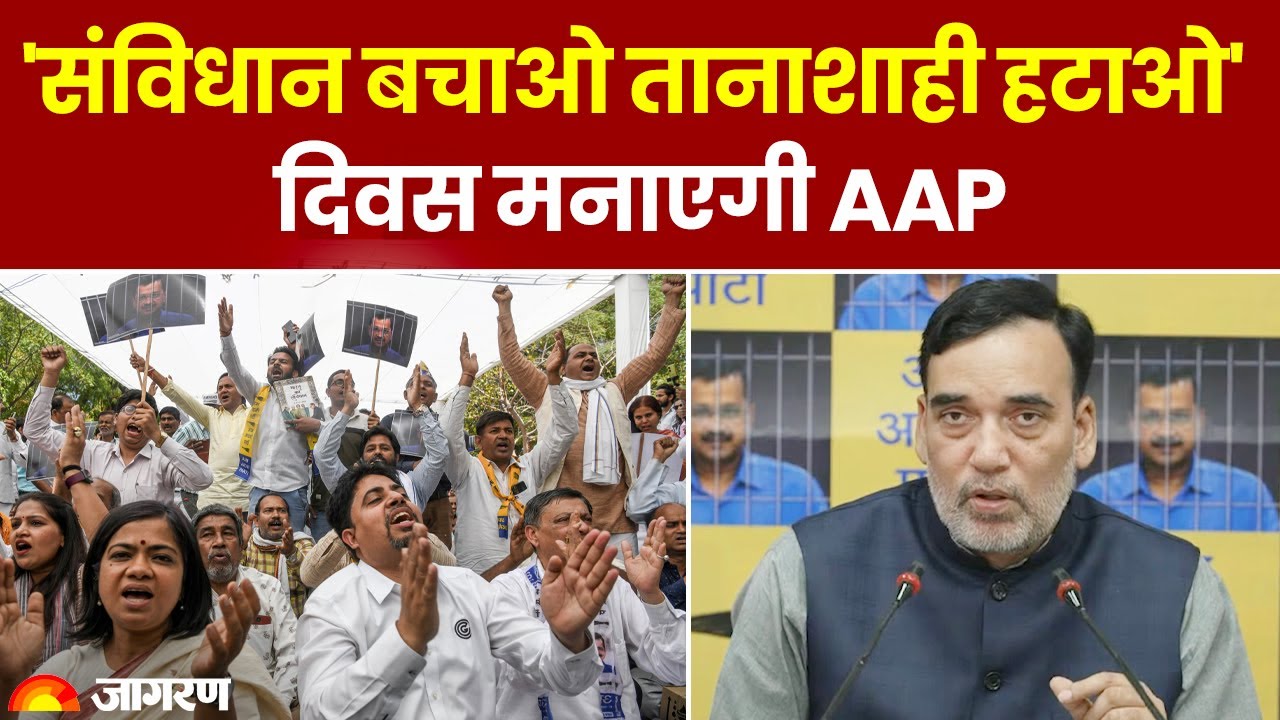 Baba Sahab Jayanti पर 'संविधान बचाओ, तानाशाही हटाओ' शपथ समारोह चलाएगी ...