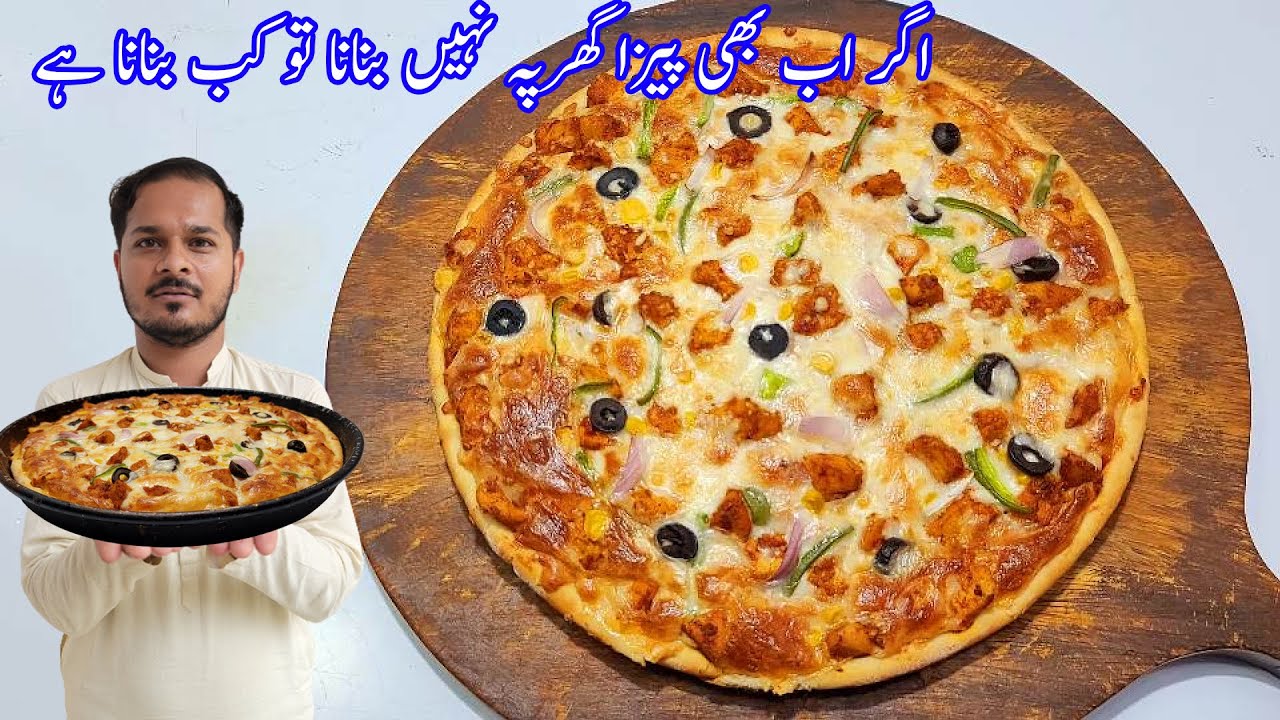 Complete Pizza Recipe Step by Step by Alif Kitchen | Large Chicken ...