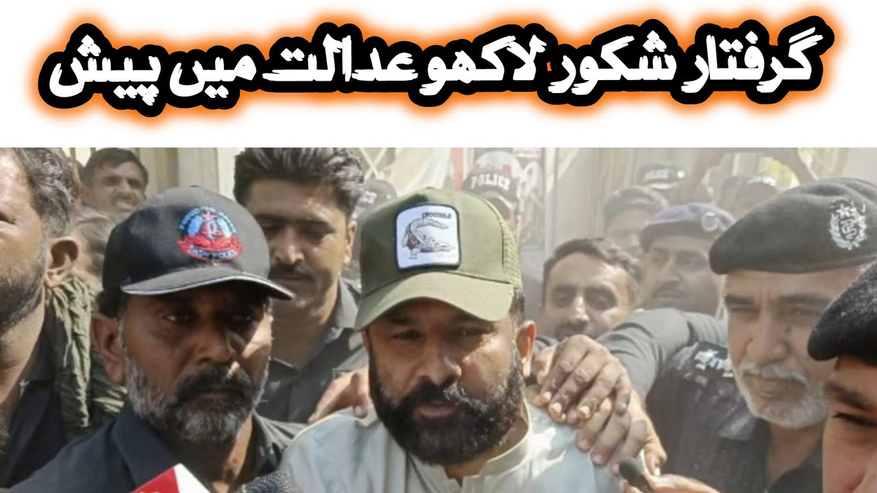 SHO Shakur Lakho, arrested in the attack on former MPA Shehryar Shar ...