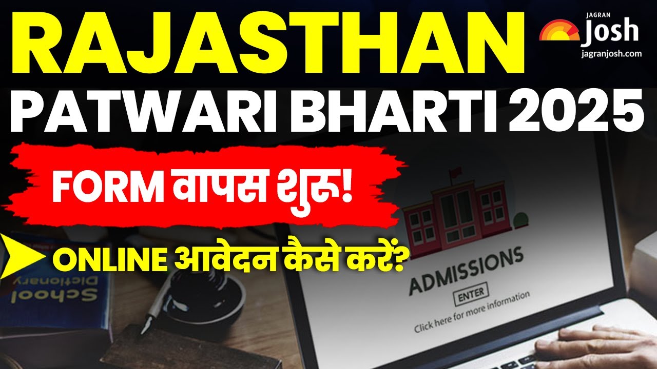 Rajasthan Patwari भर्ती 2025 | बंपर वैकेंसी | Patwari Form Reopen 2025 ...