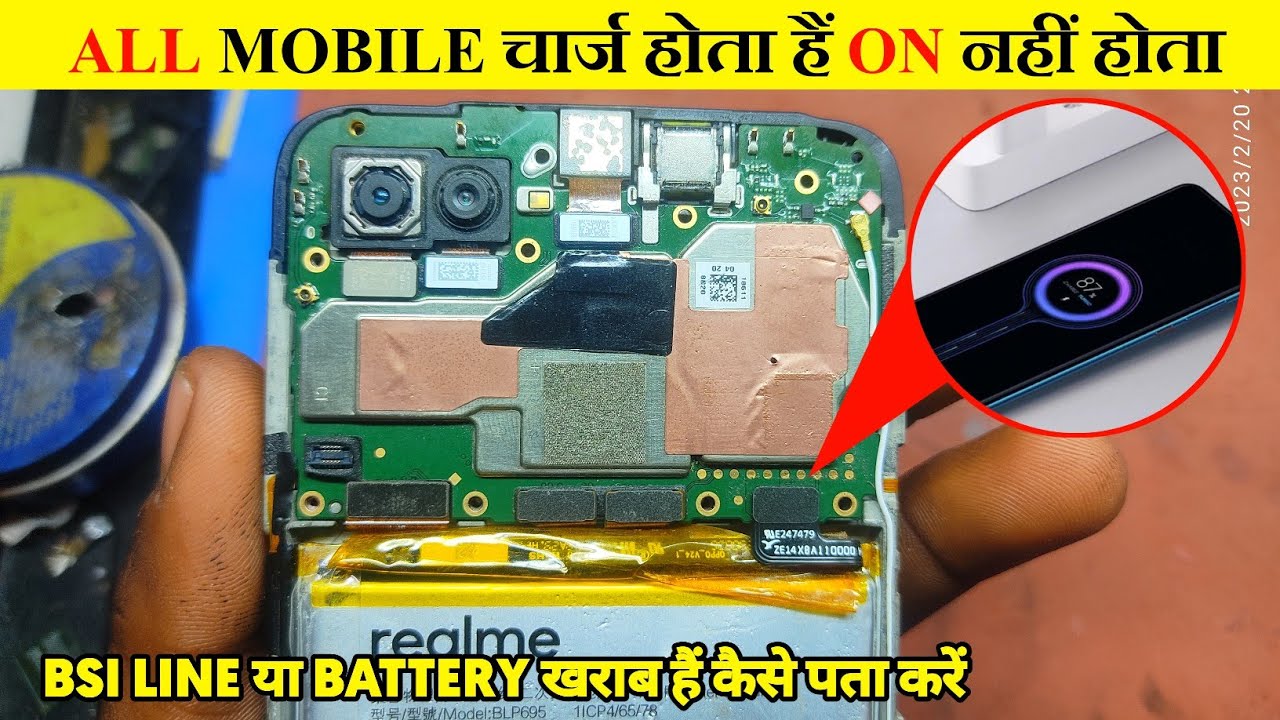 Mobile Charging Blinking Problem🔥| Phone Stuck on Charging Logo ...