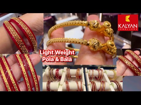 Kalyan Starts 1gram Gold Pola Designs with Price/Light weight Gold Bala ...